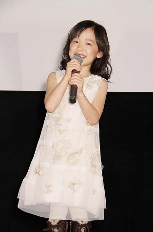 Ina Child Model from Kansai - Japan, Portfolio